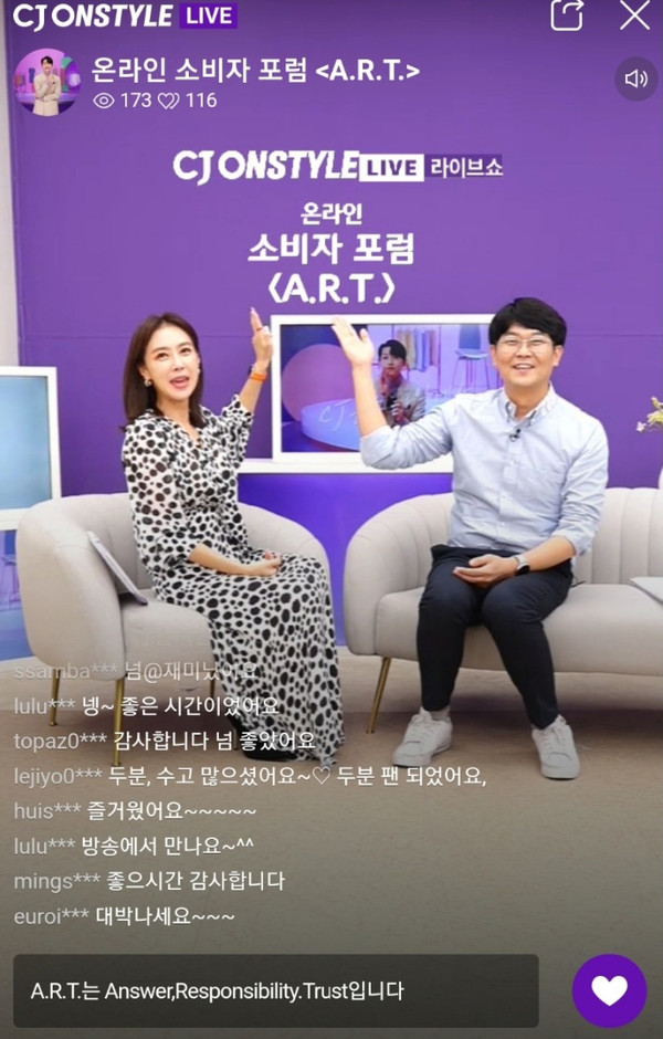 Cj온스타일 고객 중심 라이브커머스 시스템 구축 구슬땀