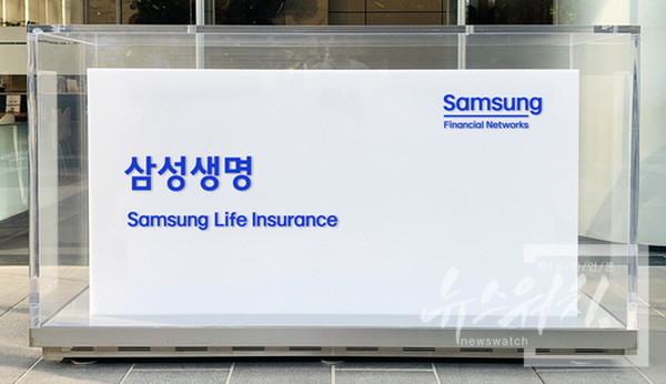 삼성생명 프랑스 Meridiam사 2대주주 등극