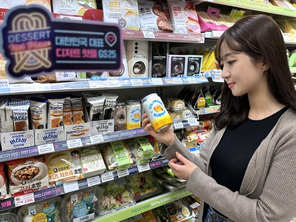 [유통워치] GS25 ‘캔 케이크’·이랜드 ‘슈펜 대전’·KT&G복지재단 ‘사회복지관’