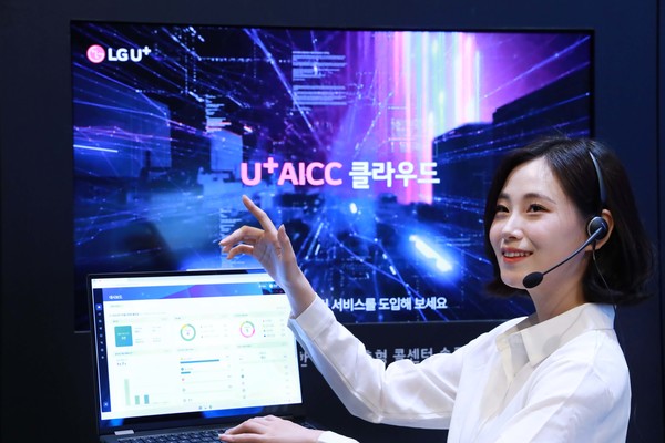 LGU+ ‘AI 3대 서비스’로 B2B 시장 공략