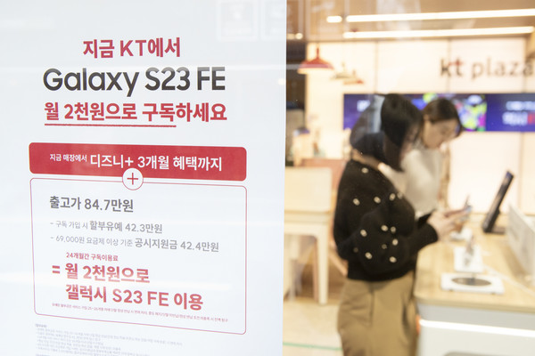 [통신워치] LGU+ ‘무너크루’·SKT ‘에이닷 통역콜’·KT ‘구독서비스’