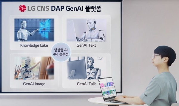 [IT워치] LG CNS ‘DAP GenAI 플랫폼’·SK C&C ‘ESG 역량 강화 지원’